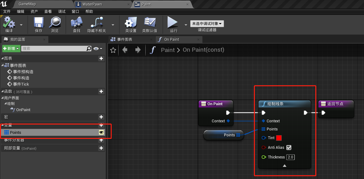 [UE4][C++]在User Widget上绘制-----方法三_ue4 onpaint函数-CSDN博客