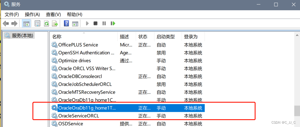 Windows下PLSQL连接Linux下的oracle服务端_windows上连接linux部署oracle-CSDN博客