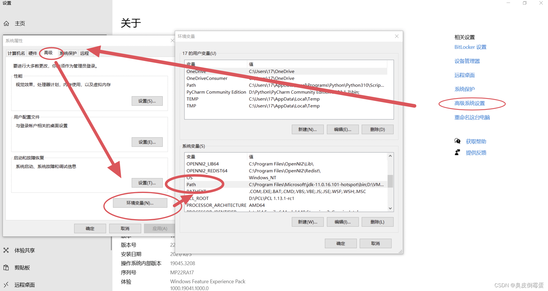 Vs2022配置librealsense2、opencv Pcl Pcl1 8 1与vs2022配置流程 Csdn博客