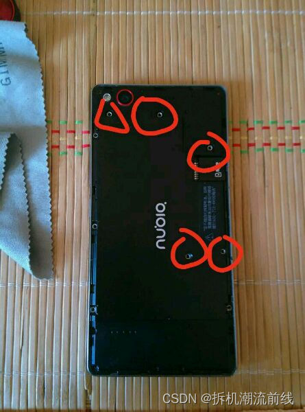 Z9mini NX511J 换电池教程_努比亚nx511j拆机教程-CSDN博客