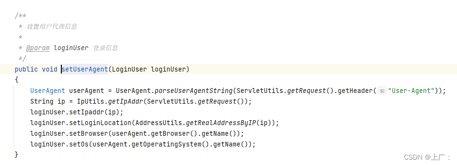 若依项目登录的具体流程_若依登录流程-CSDN博客