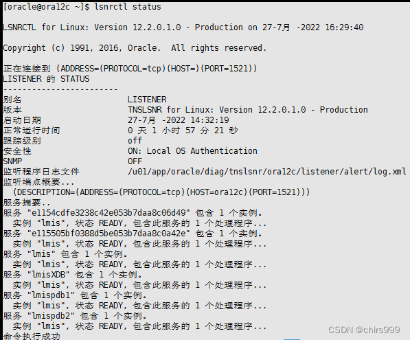 使用DTS迁移12cR2到 dm8_dts oracle 12c-CSDN博客