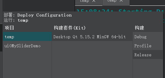 Qt 实现自定义Ui控件例子，以自定义的Slider为例（QWidget）_自定义slider-CSDN博客