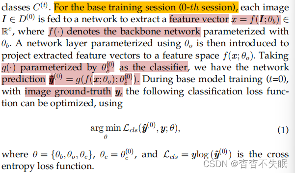 Dynamic Support Network for Few-ShotClass Incremental Learning论文笔记 ...