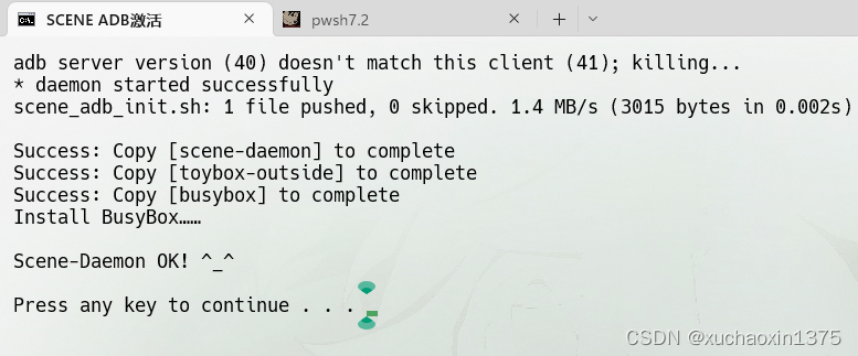 android_adb调试链接方案/链接失败的若干问题/android11+无线调试(wireless debugging)/android玩机工具箱/进程管理scene5_adb shell ...
