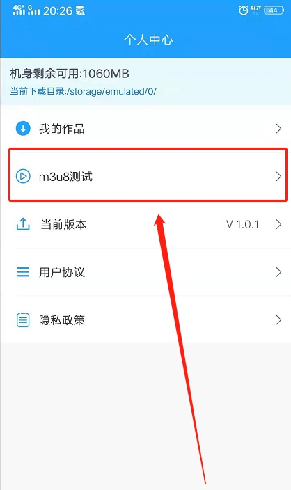 m3u8转mp4无损转换的方法和技巧_音视频_q550707177-华为云开发者联盟