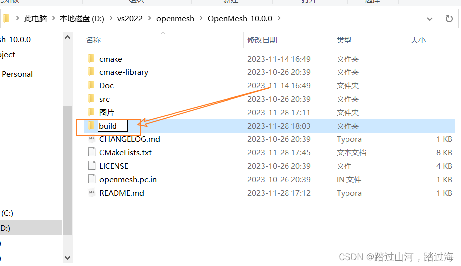 关于OpenMesh与OpenGL-CSDN博客