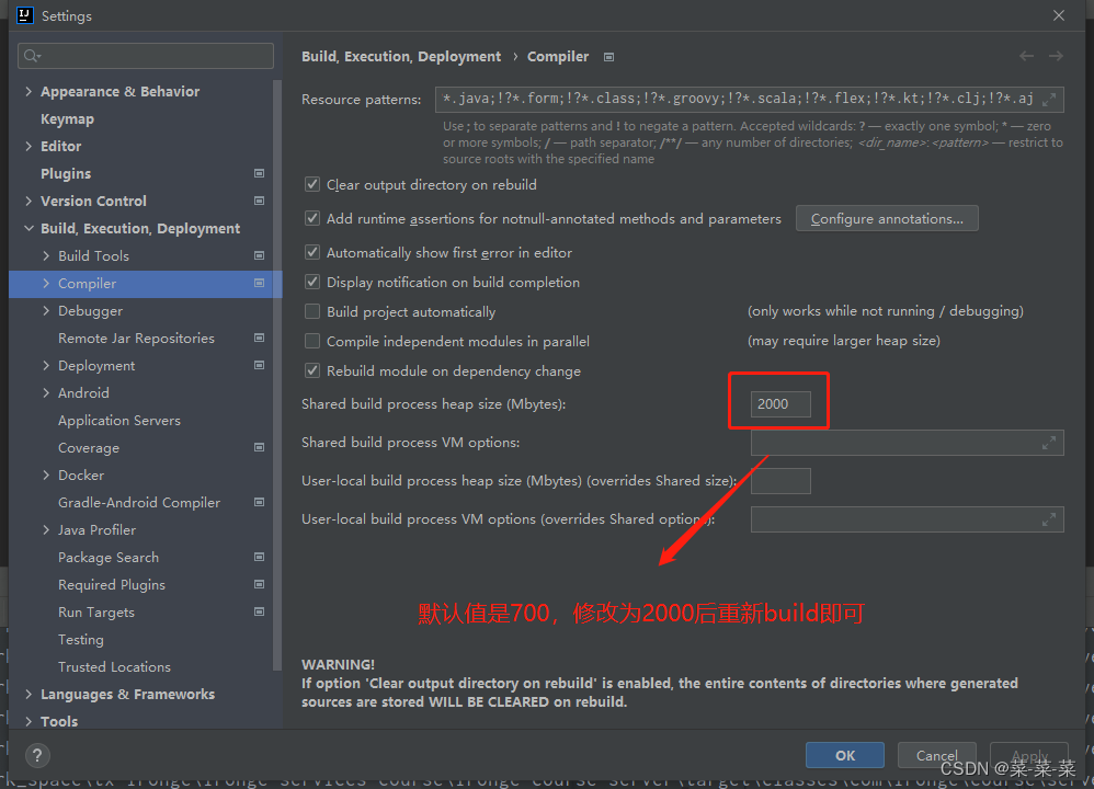 Java Jps Incremental Annotation Processing Is Disabled解决方案 Csdn博客 