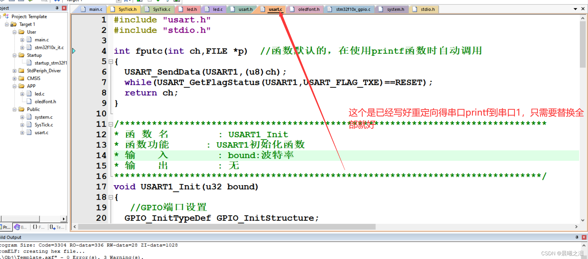 Stm32f103c8t6标准库 Printf重定向 编写代码stm32f103c8t6头文件 Csdn博客