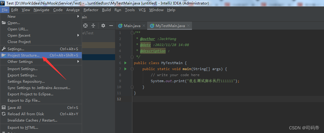 Idea新建java项目（非maven模式）并生成jar包以及windows批处理脚本执行jar包idea如何只创建java项目不使用maven Csdn博客