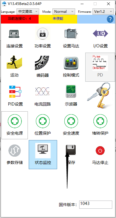 零差云控（zeroerr）erob80 I型开箱_零差切换控制模式_Jacks_Su的博客-CSDN博客