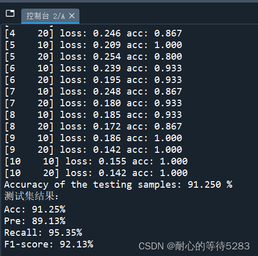 【transformer序列分类】pytorch使用transformer对一维信号进行分类transform一维分类 Csdn博客 9273
