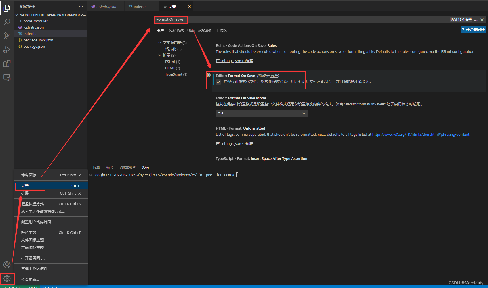 vscode使用Eslint+Prettier格式化代码_.prettierrc.json-CSDN博客