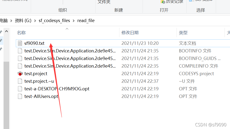 Codesys工程st语言学习笔记(三)读文件操作txt,访问hello World 文件codesys在linux下文件访问 Csdn博客