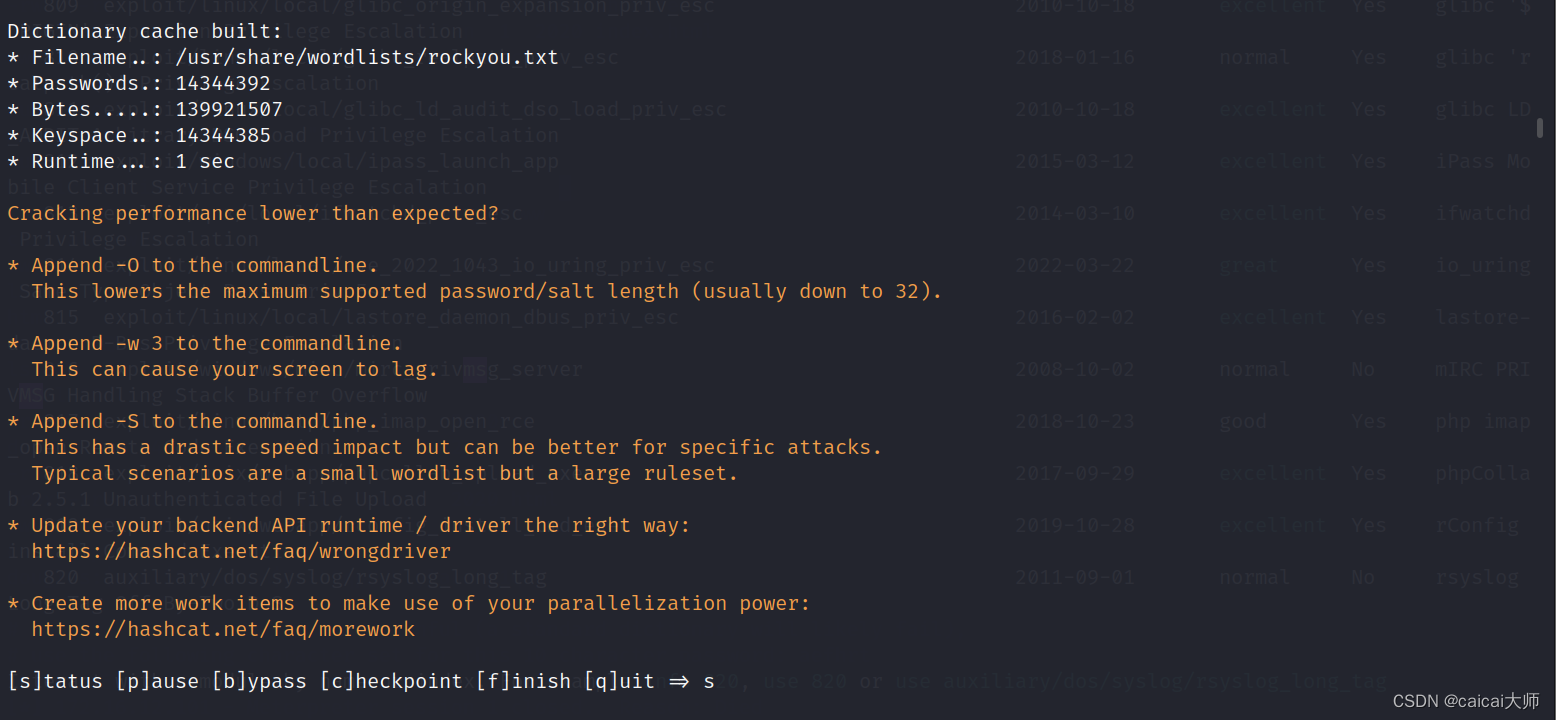 hash-identifier，hashcat的使用教程：_hashidentifier下载-CSDN博客