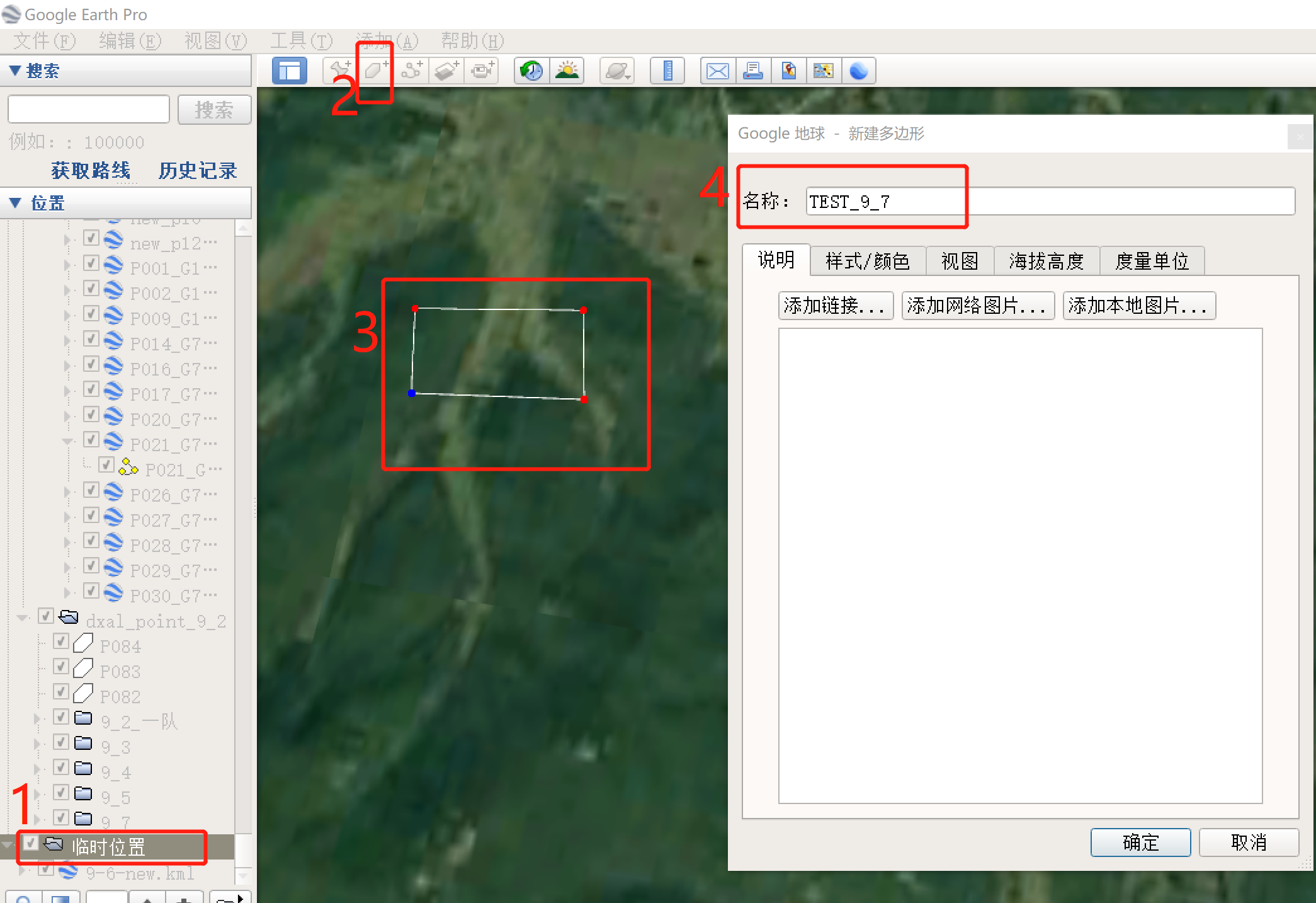 提取KML文件上 点 的经纬度_kml文件导出经纬度-CSDN博客