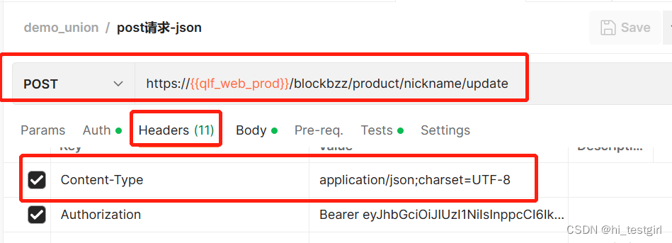 postman使用教程_postman强制登录-CSDN博客