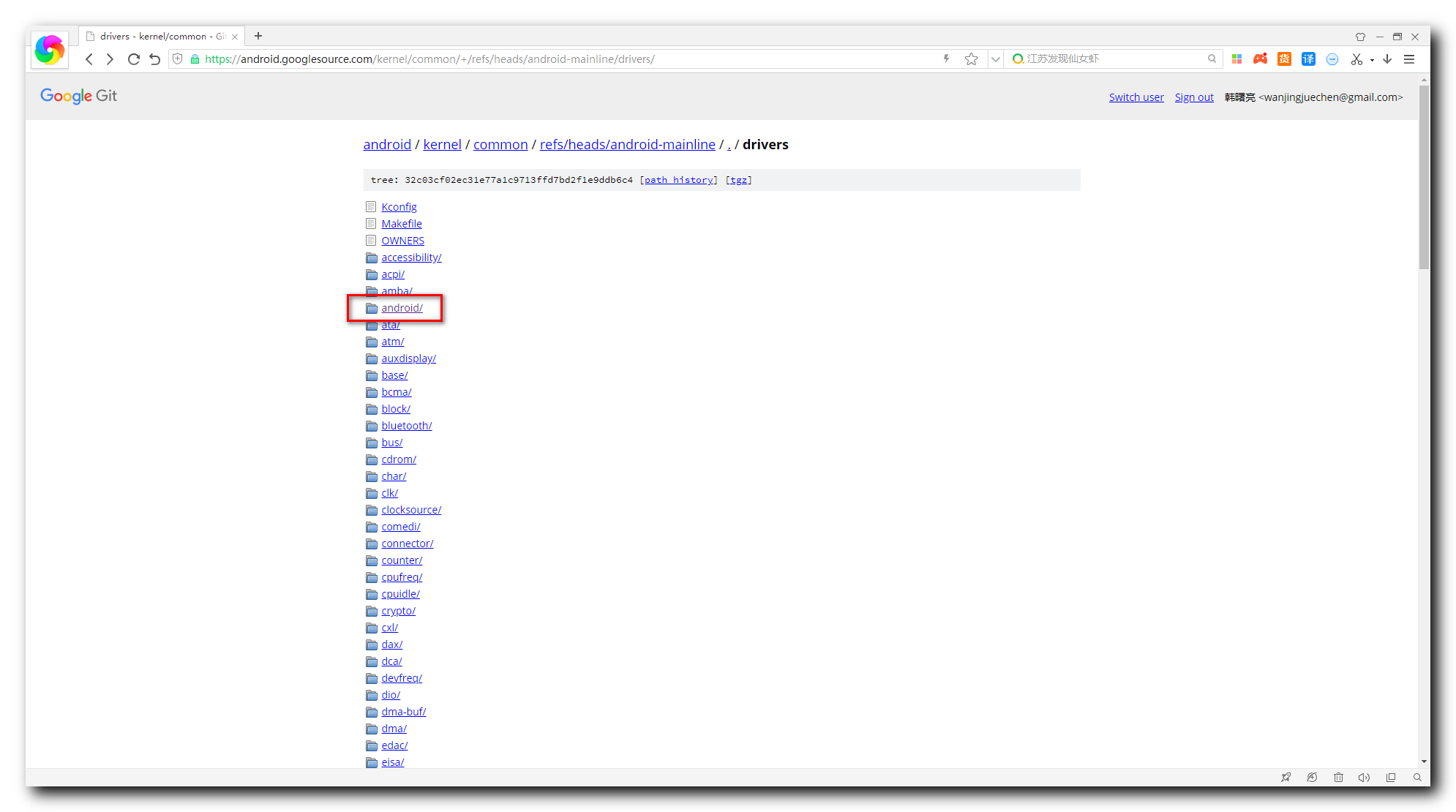 【Binder 机制】分析 Android 内核源码中的 Binder 驱动源码 binder.c ( googlesource 中的 Android 内核源码 | 内核源码下载 )-CSDN博客