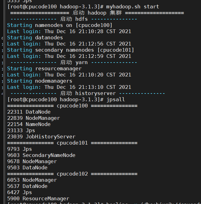 Error: Could not open client transport with JDBC Uri 解决方案-CSDN博客