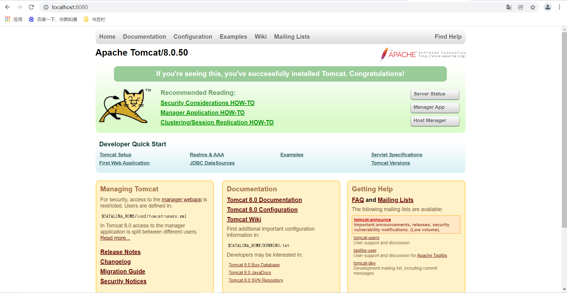 Tomcat8下载及安装配置教程（官网）-CSDN博客