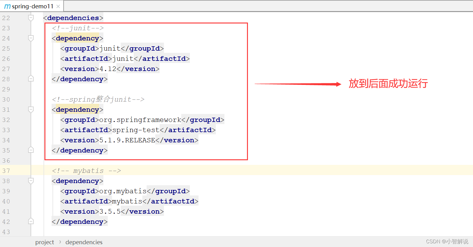 Java Lang Nosuchmethoderror Trospect之解决方法 Csdn博客