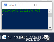 2023-03-30 python 让powershell窗口置顶，获取时间、屏幕分辨率、字体颜色、把窗口置于右下角，获取内存使用比功能，间隔一秒模拟按下键盘NumLock，禁止系统进入休眠 ...