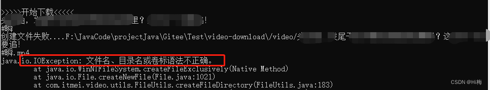 Java程序保存文件时不允许包含以下内容【 ＜＞ 】java 实现文件名中不能包含特殊的符号 Csdn博客