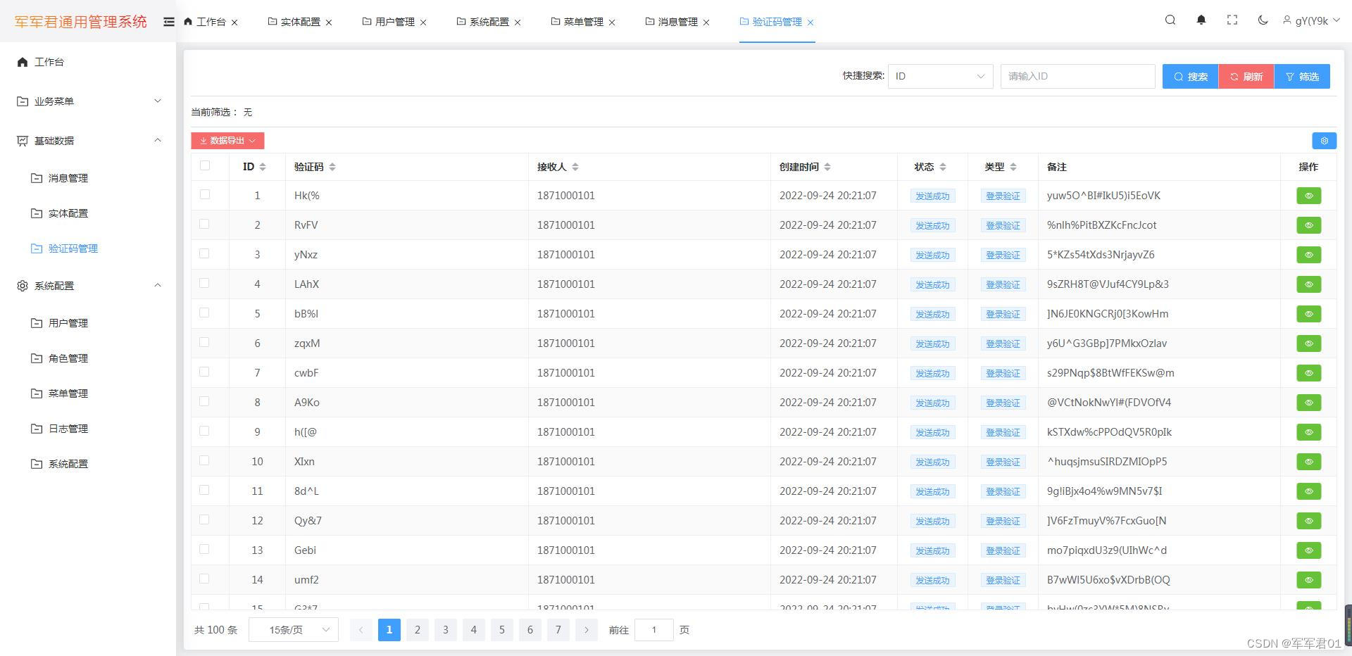 Vue3+elementplus搭建通用管理系统实例十三：添加树形选择器及多选功能_elementplus多选树形选择的用法-CSDN博客