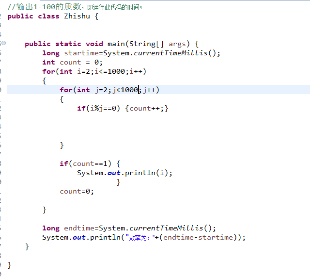 java--51-60流程控制-无限循环-嵌套循环-关键字break和continue-质数的输出-谷粒记账软件-企业项目研发流程-IDEA使用_java 嵌套循环continue-CSDN博客