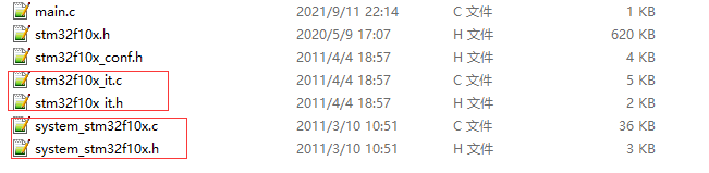 STM32学习笔记----(2)启动文件介绍_0x00000400为什么是1kb-CSDN博客