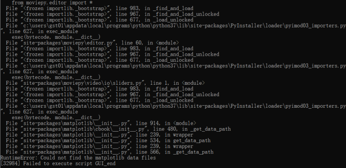 python打包成.exe可执行文件（我的大创踩坑之路）_pyinstaller keyerror: 'cache-CSDN博客