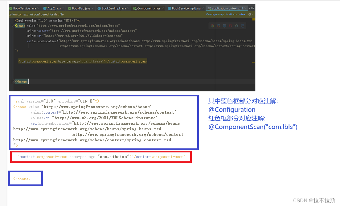 Spring入门案例一：纯注解开发模式spring纯注解开发游戏 Csdn博客 
