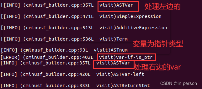 cminus_compiler编译原理实验4_cminus compiler-CSDN博客