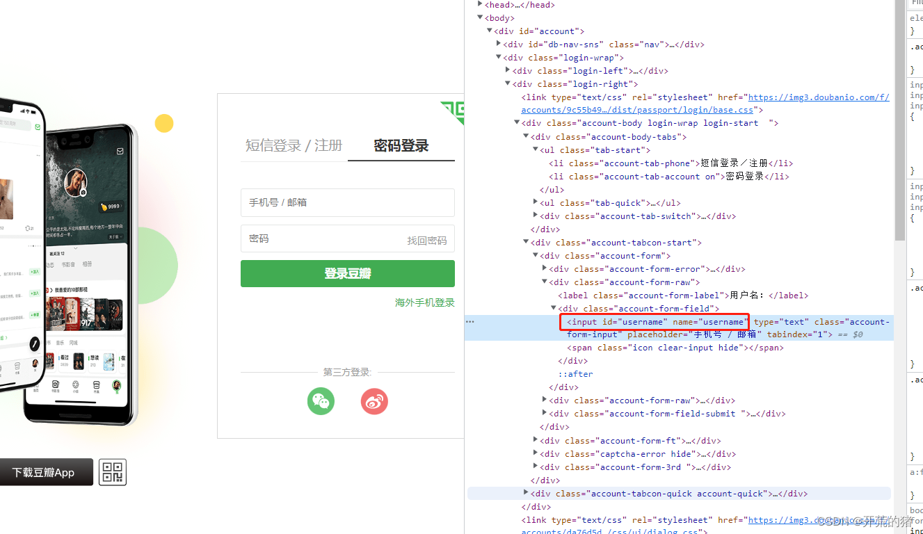 爬虫， 滑块验证码滑块验证码测试网站 Csdn博客 