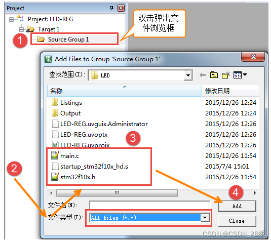 【stm32 野火】 学习笔记 二 新建工程模板——寄存器版、使用寄存器点亮led 如何添加stm32f10x H Csdn博客