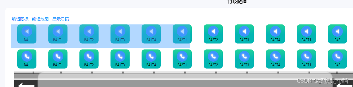 Vue中实现鼠标框选,选中,互斥vue 实现框选 Csdn博客