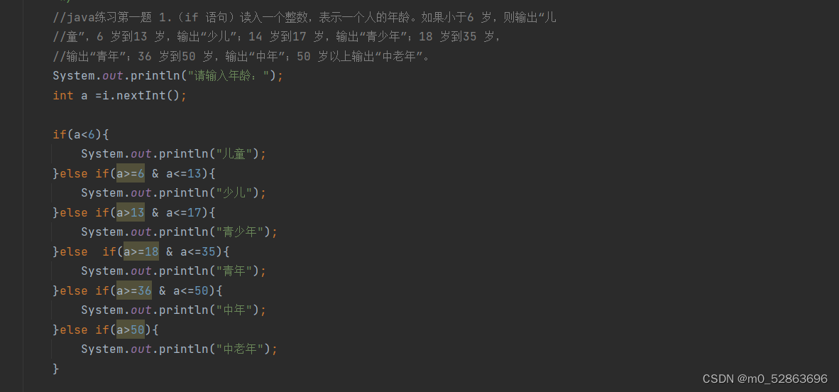 java（if 语句）读入一个整数，表示一个人的年龄。如果小于6岁，则输出“儿童”，6岁到13岁，输出“少儿”；14岁到17岁，输出“青少年”_读入一个整数,表示一个人的年龄。如果小于6岁,则 ...