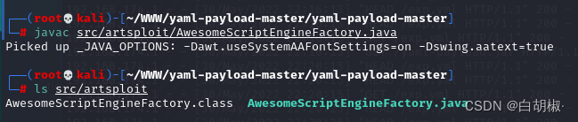 spring cloud SnakeYAML RCE复现-CSDN博客