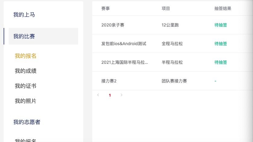 element menu子菜单默认展开&&高亮_el-menu default-openeds-CSDN博客