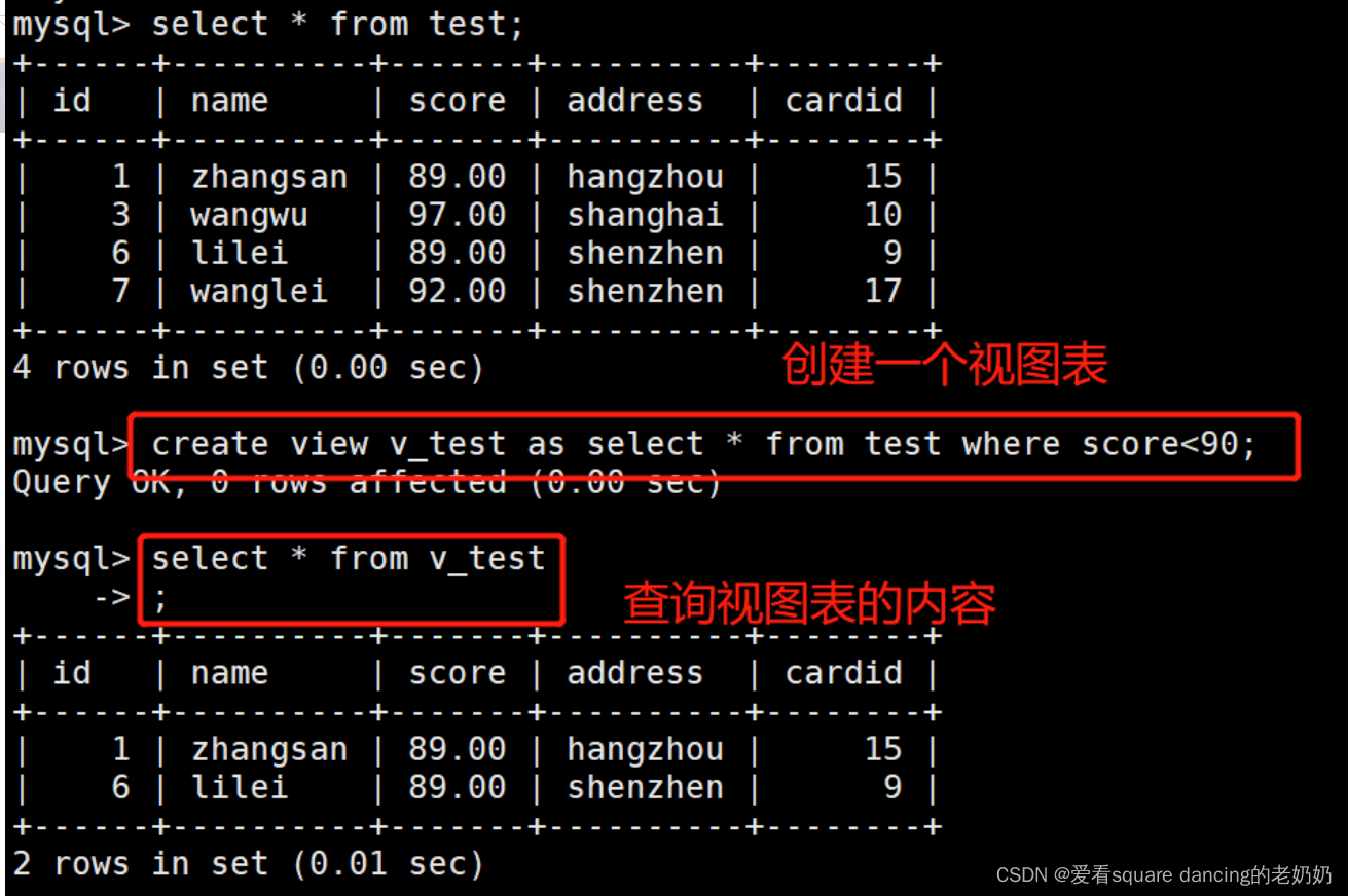 Mysql高阶语句 Csdn博客 