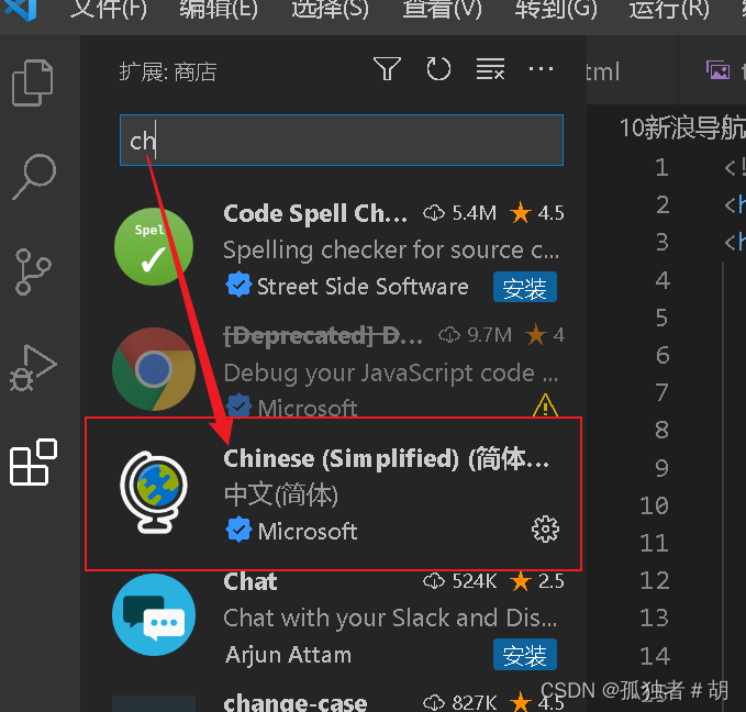 前端零基础小白Visual Studio Code的三大实用小插件_chinese (simplified) (简体中文) language ...