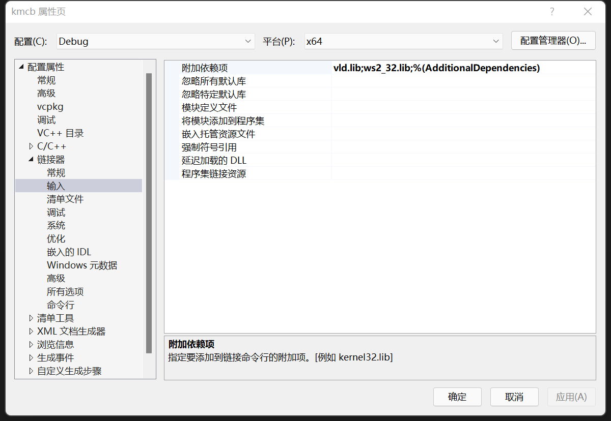 How to use Visual Leak Detector in VisualStudio - Programmer Sought