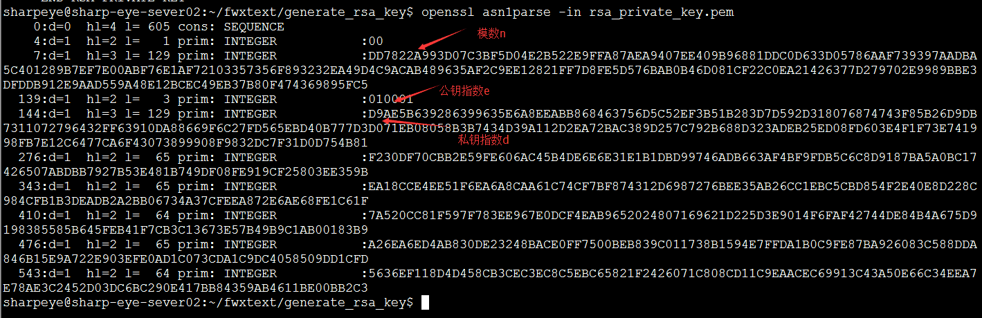 STM32F1做RSA，AES数据加解密，MD5信息摘要处理_stm32 rsa加密-CSDN博客