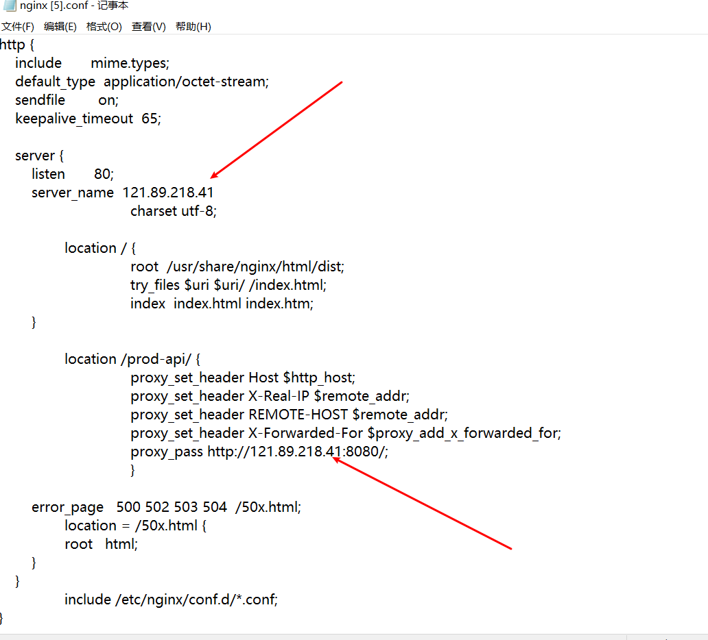 使用docker部署nginx+mysql+redis+springboot若依前后端分离项目_若依前后端分离阿里云nginx部署-CSDN博客