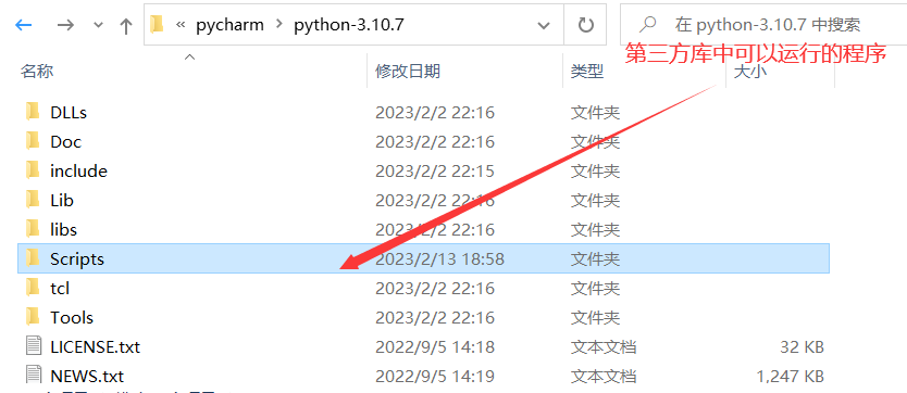 Python通过pip下载的第三方包python 从 Pip官网 下载 第三方包 Csdn博客