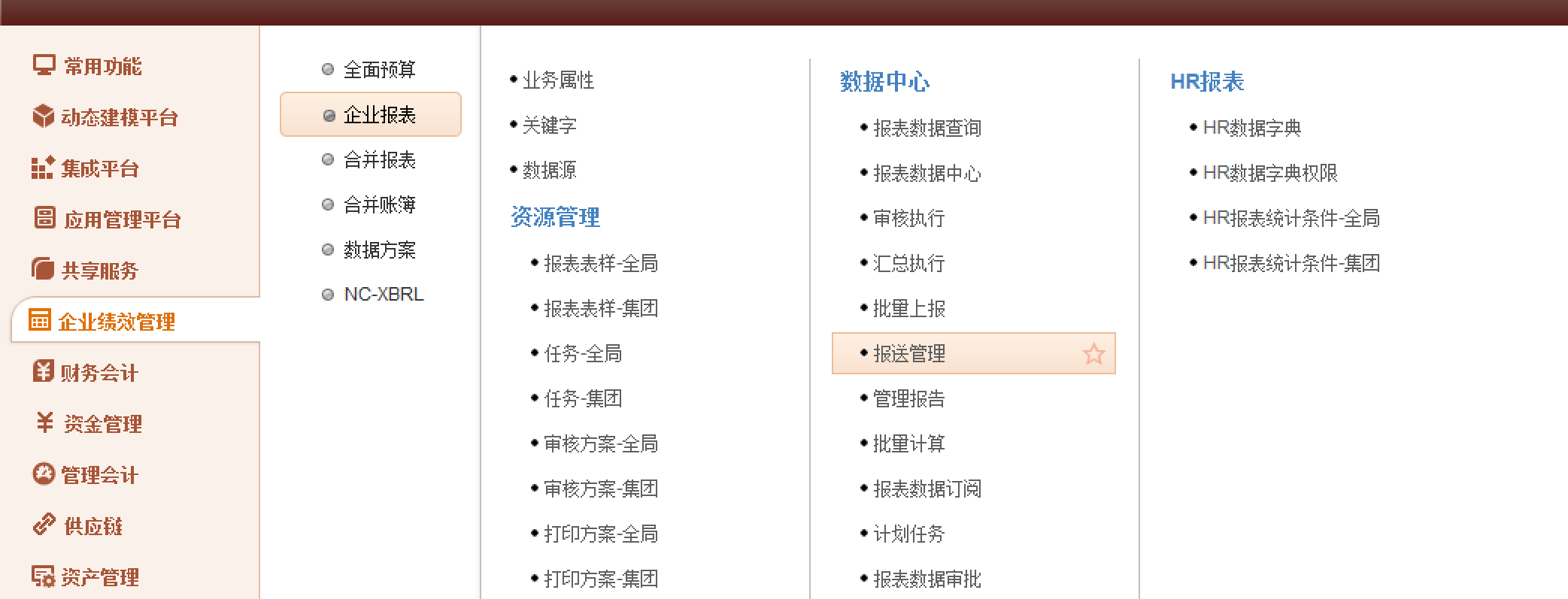 NC企业报表问题_用友ncc报表 msselect-CSDN博客