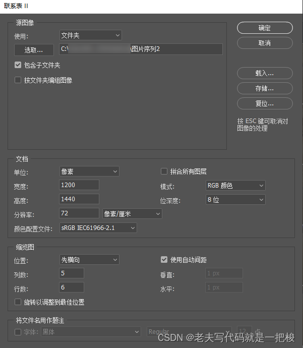 UE4_如何在UI中设置动态图片_ue4 gif-CSDN博客