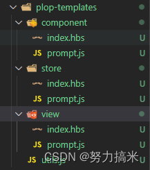 plop的安装和基本使用_plopjs-CSDN博客