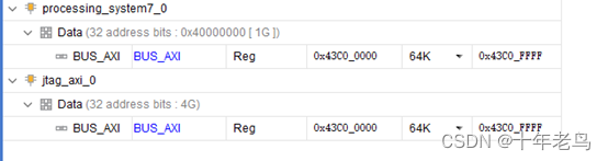 FPGA开发技巧备忘录——Xilinx JTAG to AXI Master IP的使用_jtag2axi master-CSDN博客
